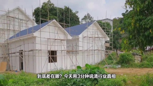 钢结构集成房屋厂家