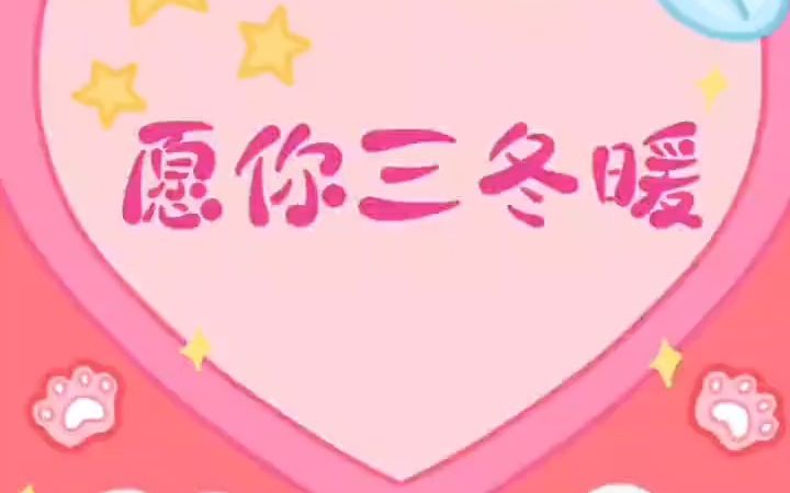 情人节礼物,浪漫情人节,动态红包封面。