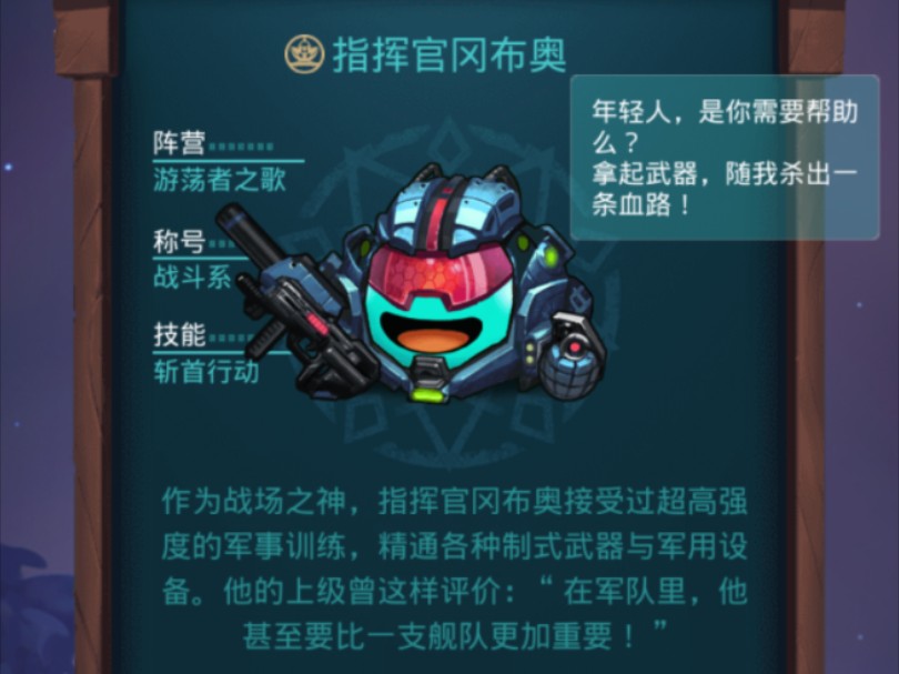 不思议迷宫 新手教学攻略 第99篇 伽瓦娜的幻境 最适合萌新的打法 第...