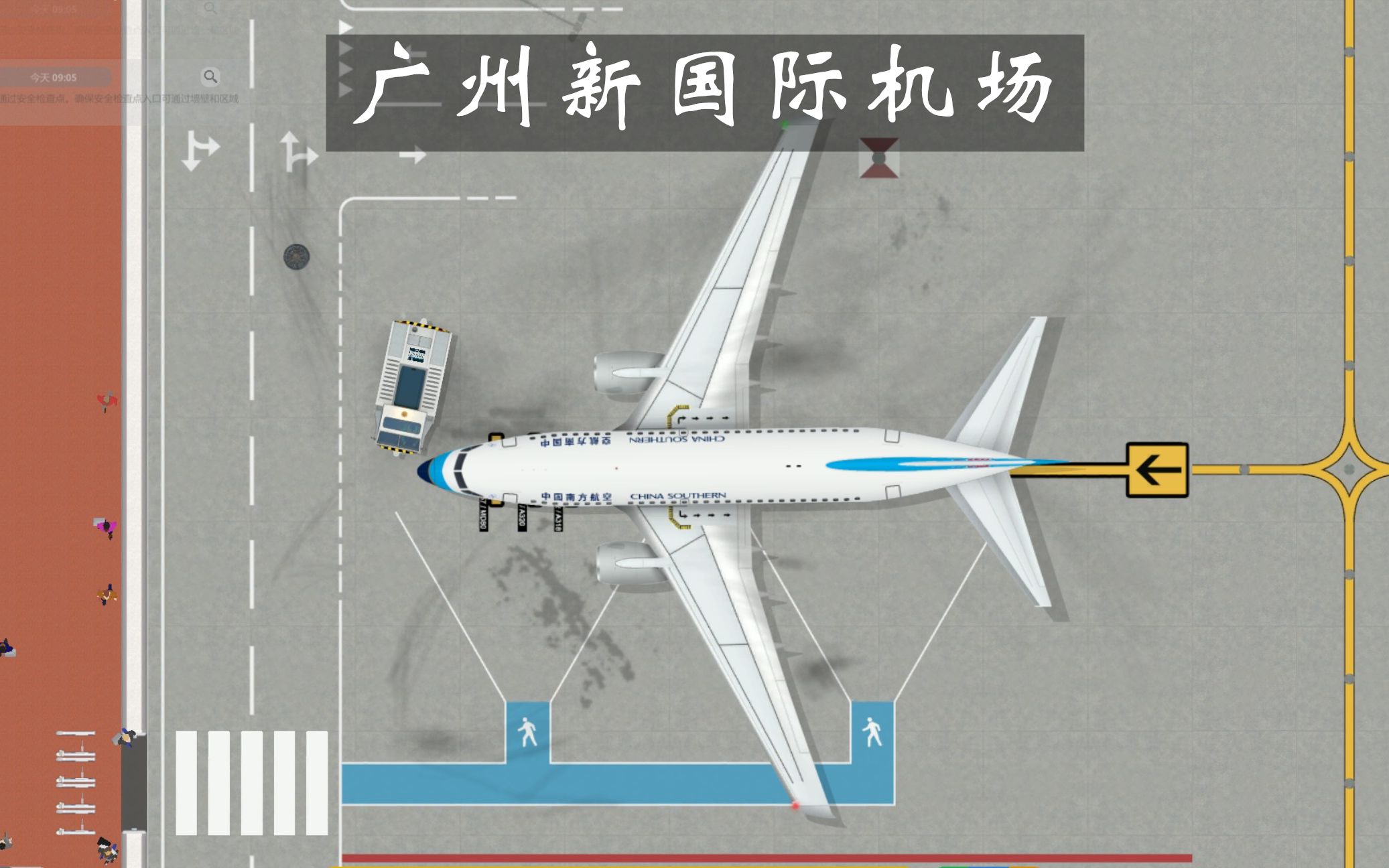 【Airport CEO】机场模拟#3 餐食服务和机舱清洁服务上线