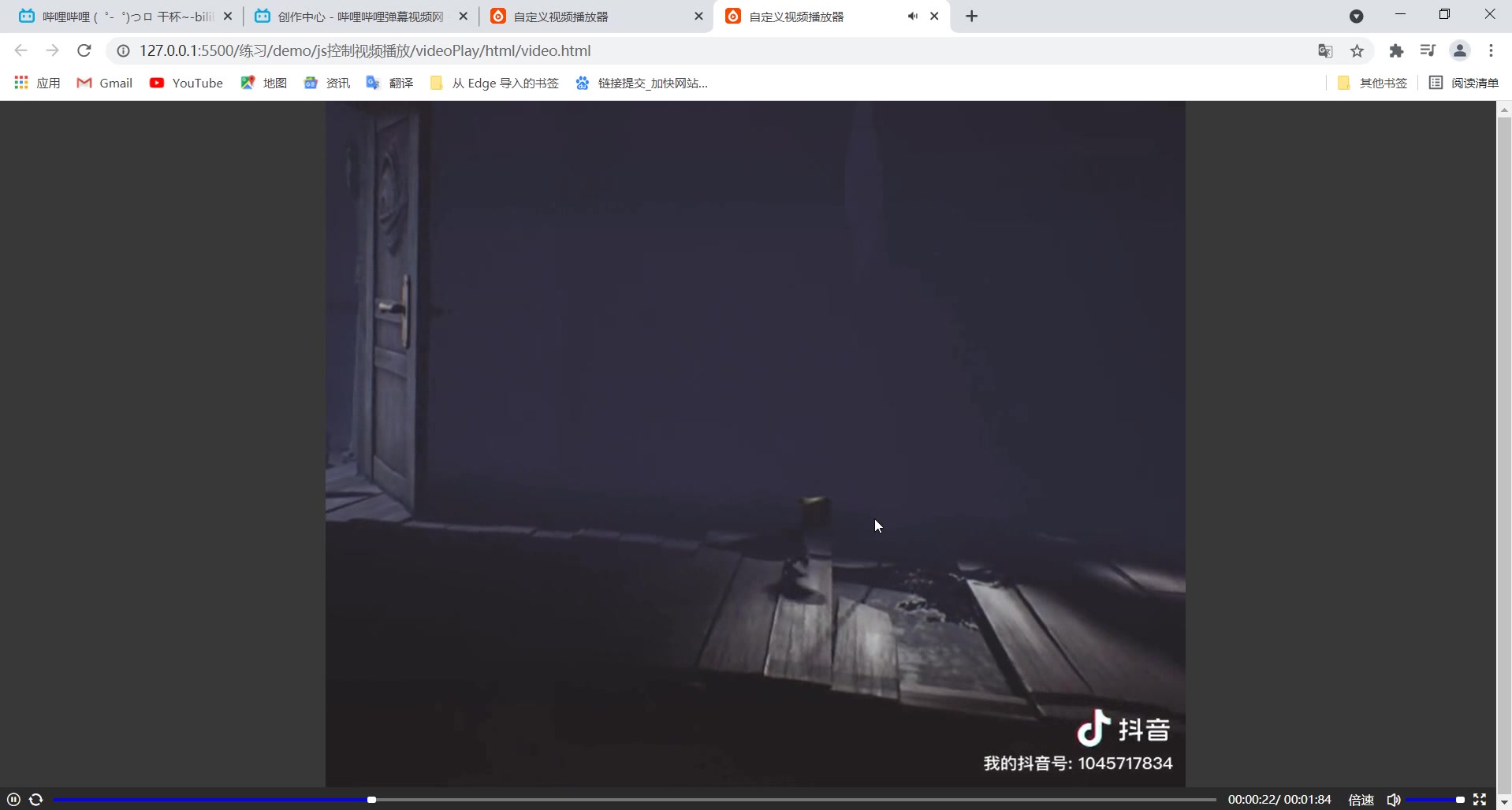 js自定义视频播放器素材