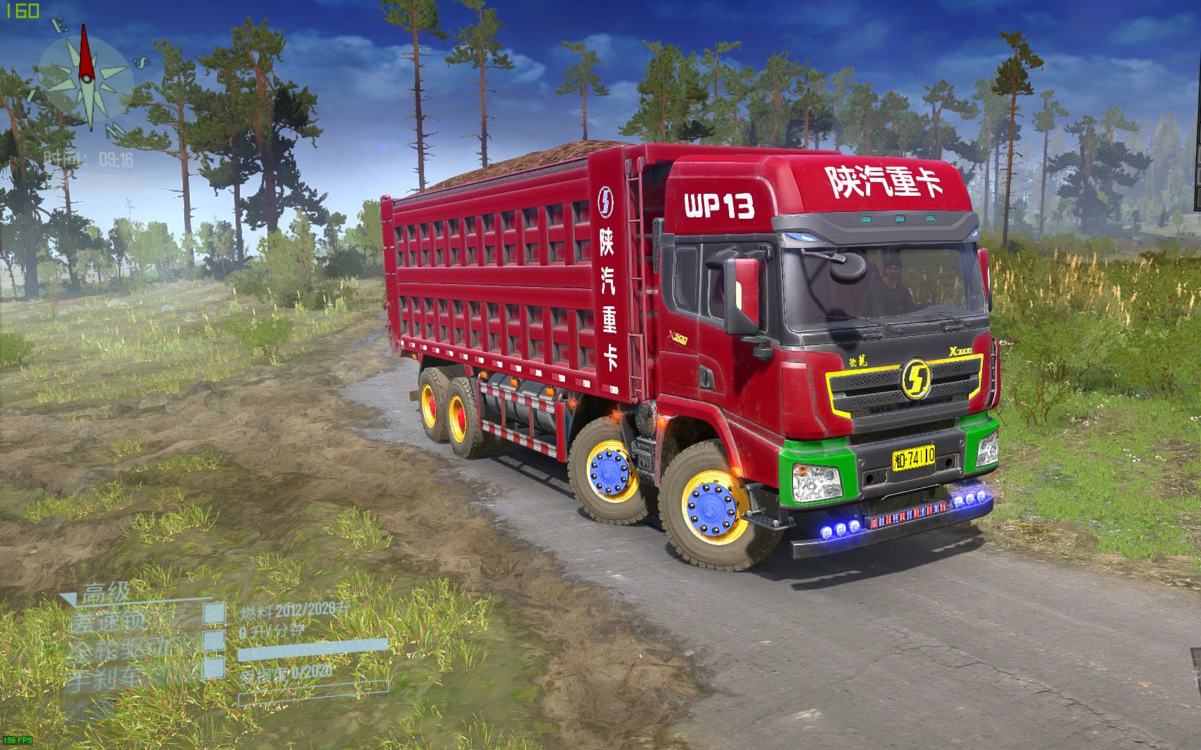 旋转轮胎:泥泞奔驰 开发者工具视频教程