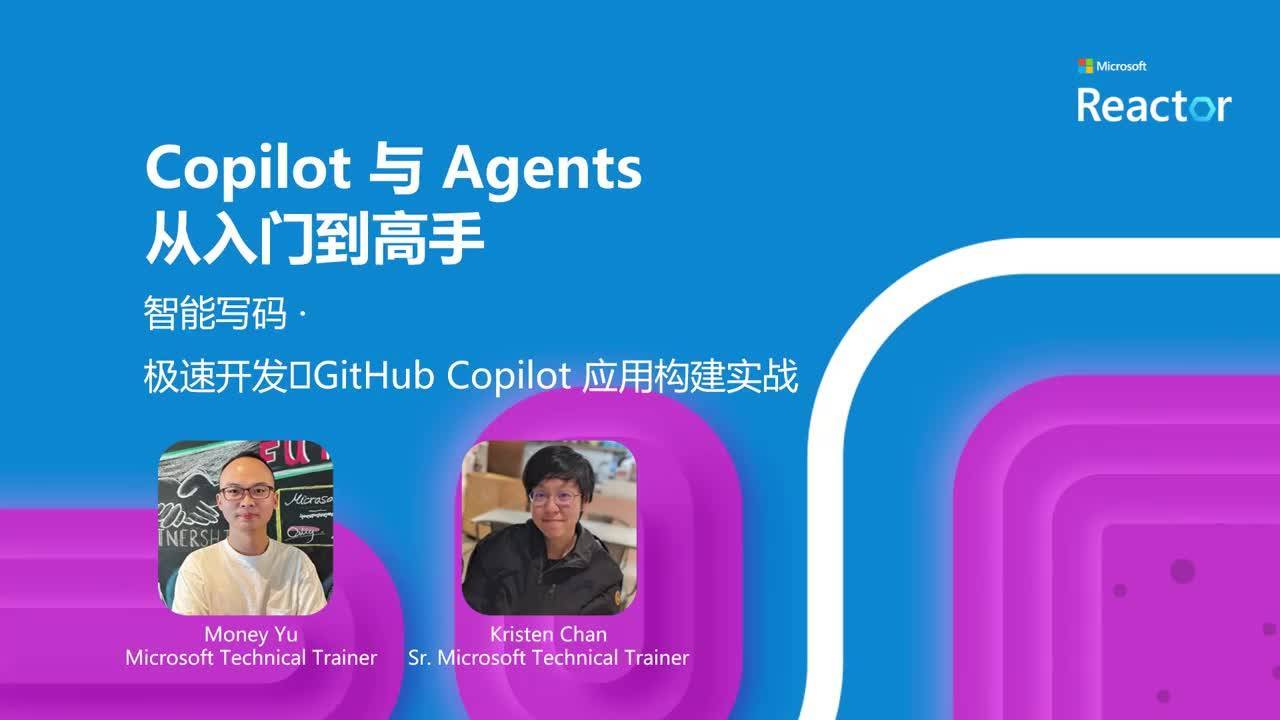 ...GitHub Copilot 与 Copilot Chat 如何在 Visual Studio Code 中释放强劲...