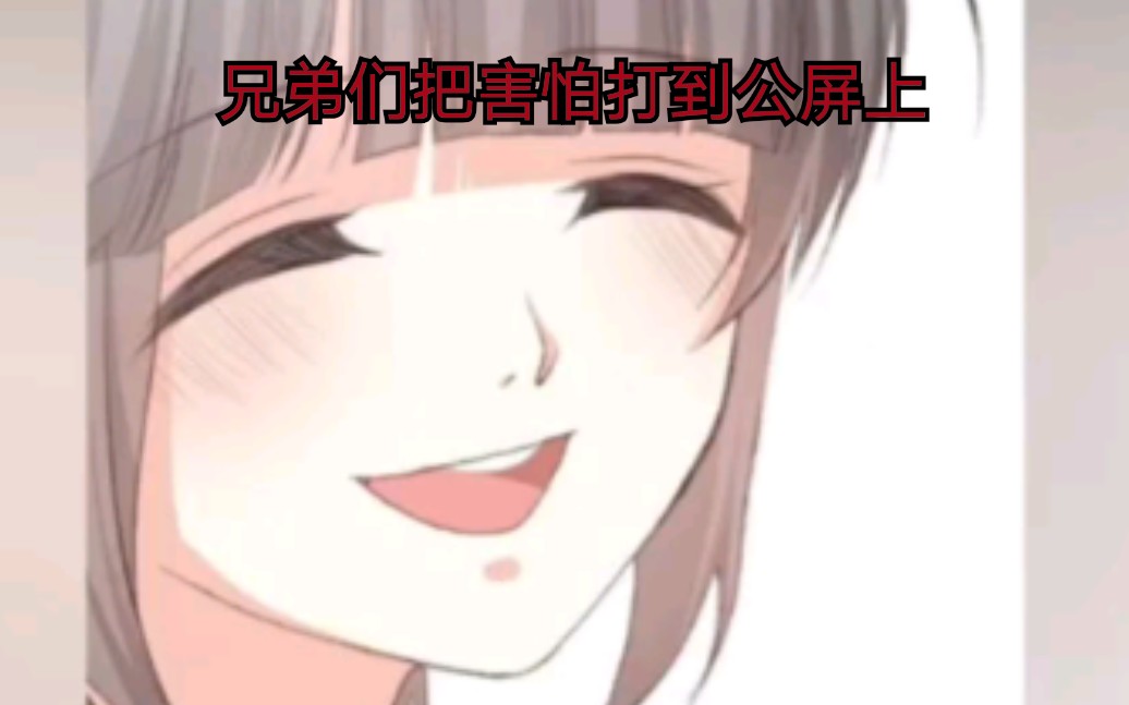 怦然心动漫画42到44话(咕咕咕)