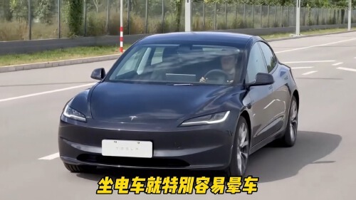 为什么电车比油车容易晕车呢?新能源电动汽车