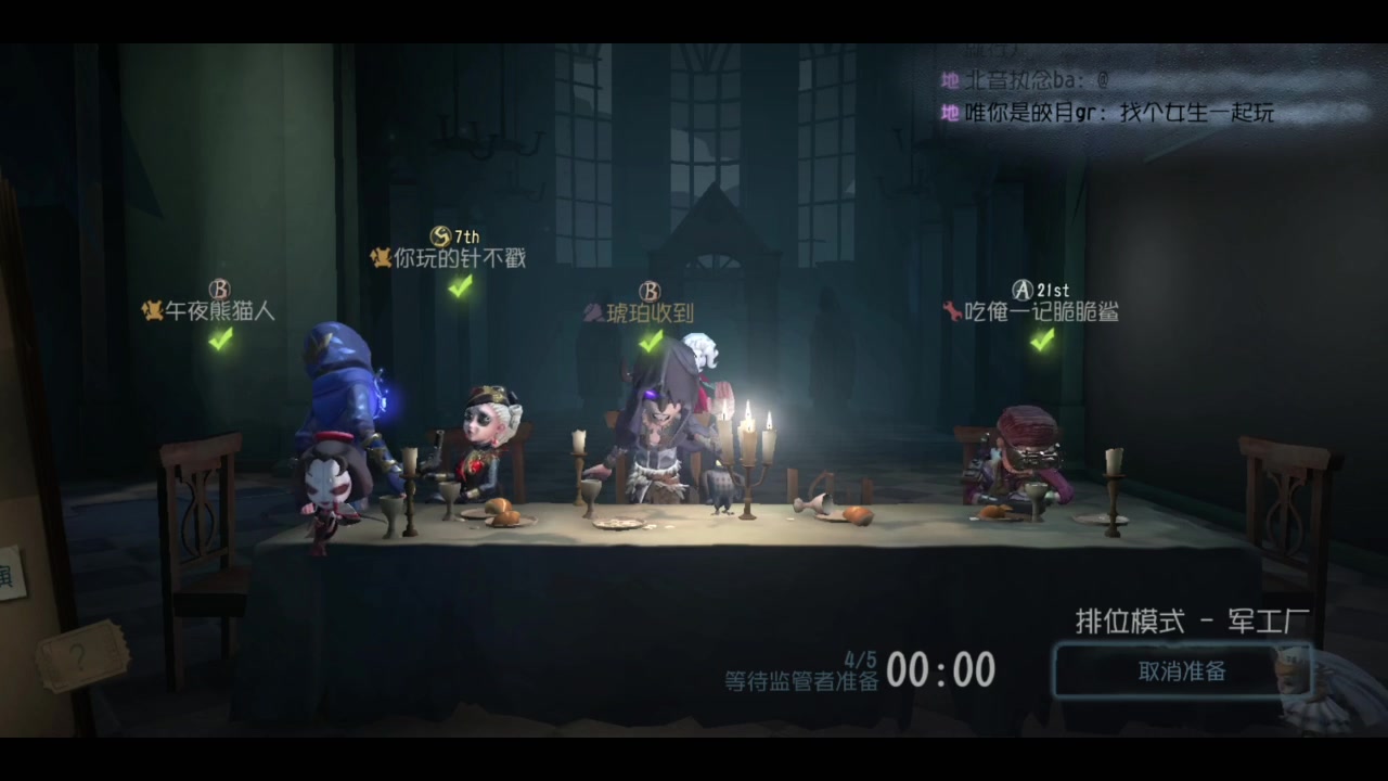 【七阶人类排位】淦淦1月10日直播录像