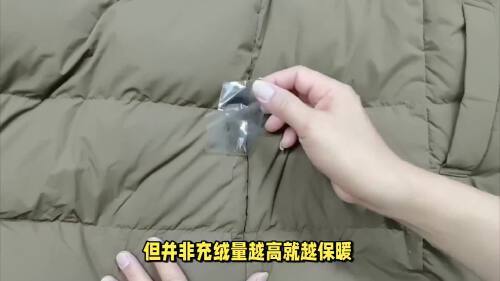羽绒服充绒量多少克才会很保暖?
