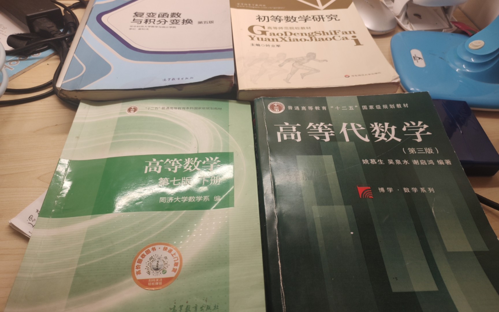 数学与应用数学该不该考研,张学长从多维度解答