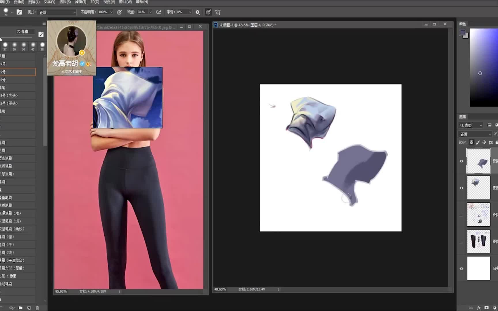 【插画初学课程】ps画插画用哪种手绘板
