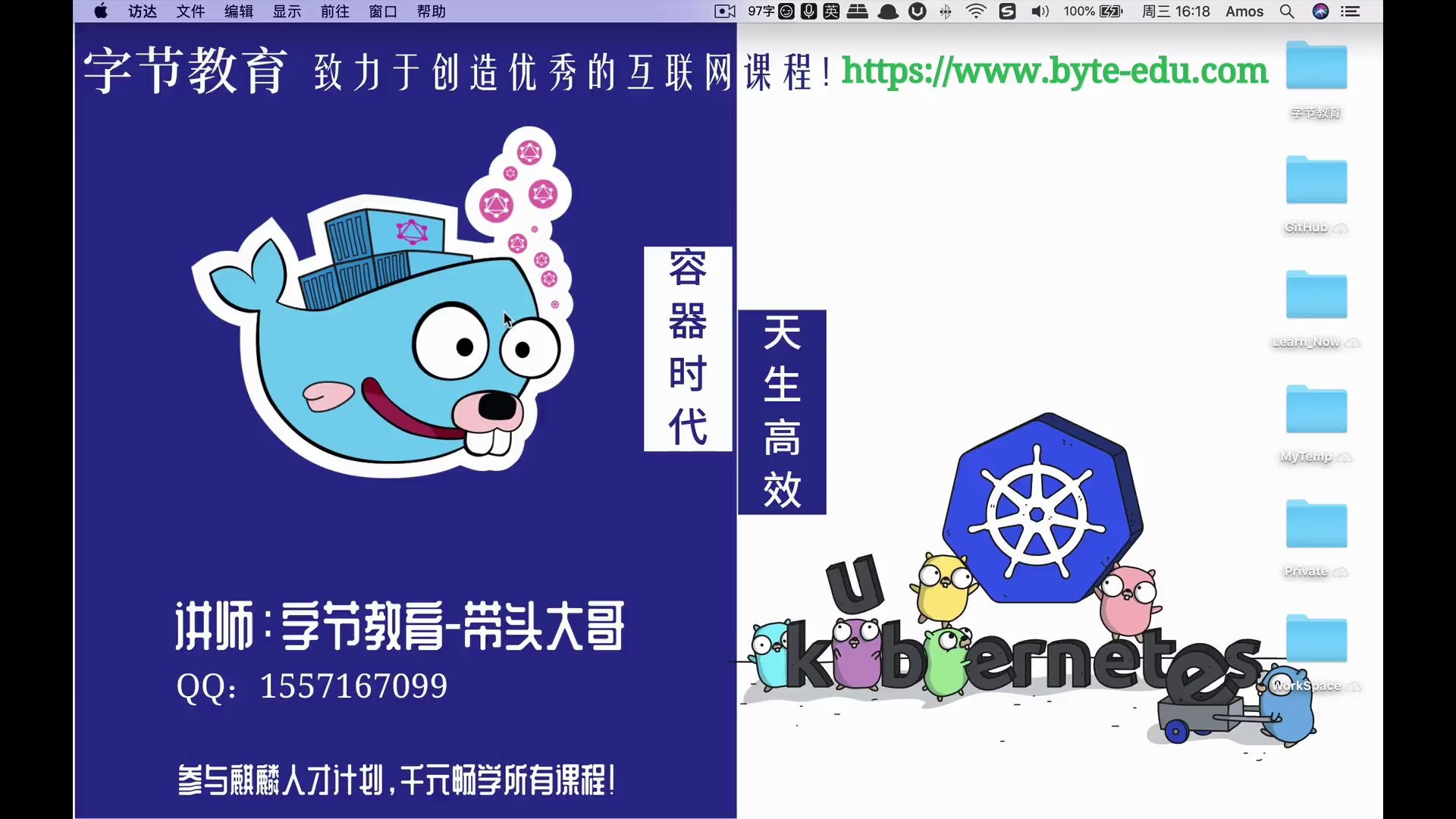 Docker 基础命令介绍4-9