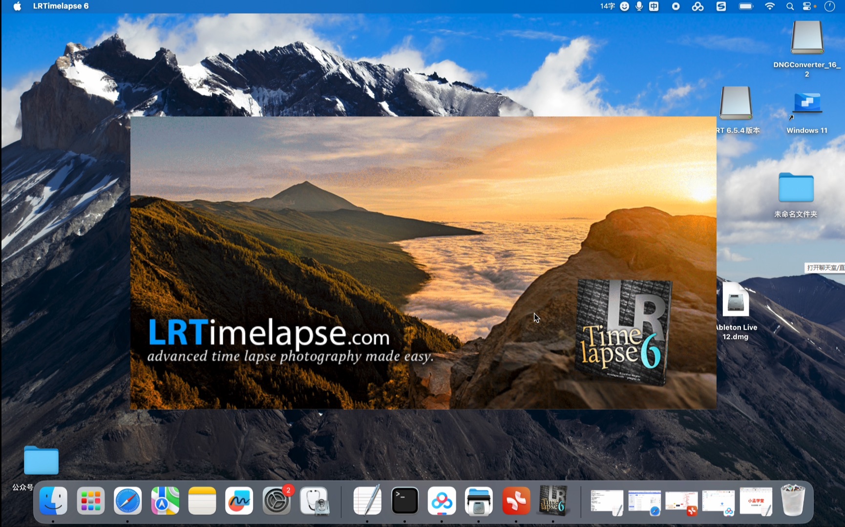 LRTimelapse6.5.4延时摄影后期处理软件Mac中文版下载安装教程