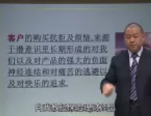 秒杀目标客户的行销方案(3集)--精彩片段 免费试看