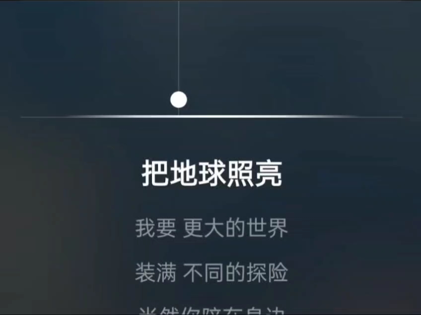 我和你伴奏,皮卡丘多多翻唱