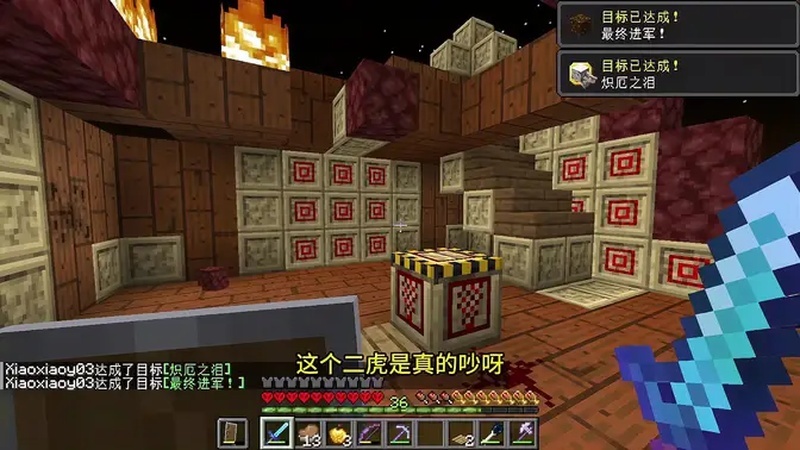 暮色森林第二期:完结