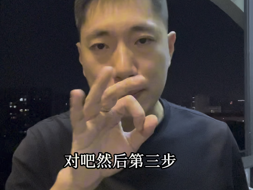 二手房怎么砍价,怎么把房东砍崩了,房子又能卖给你,有4步#二手房 #砍价