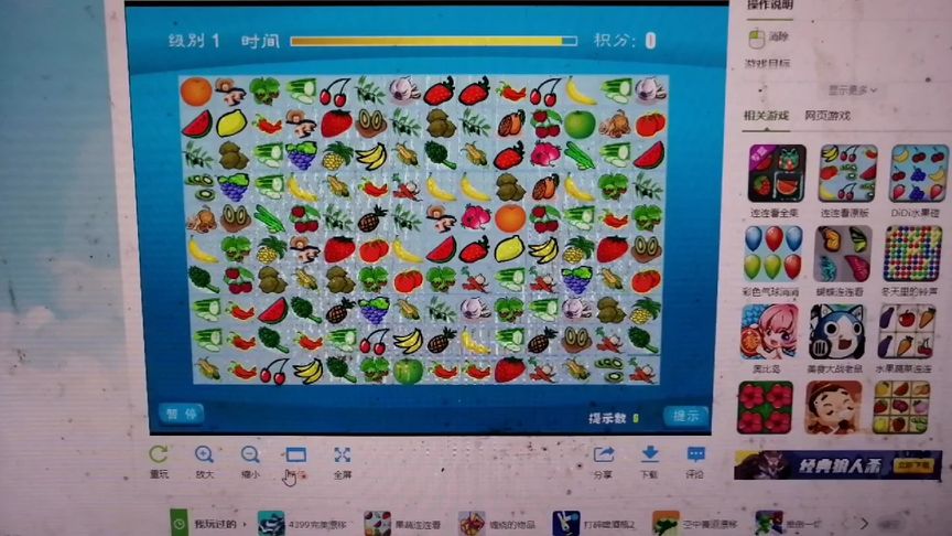 小游戏草莓西瓜:果蔬连连看,这款游戏颜色很好看,草莓很好吃