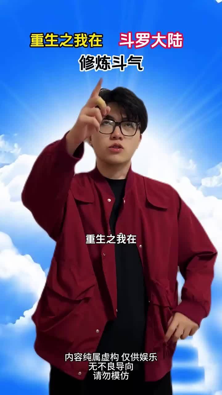 《重生之我在漫画世界打破次元壁》