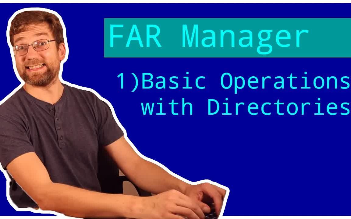 FAR manager 教程 1 安装&文件目录的基本操作
