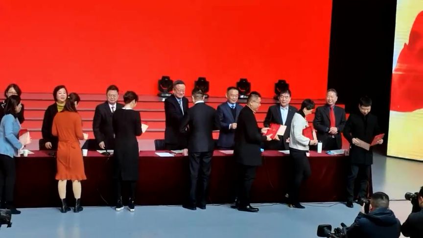 2021年度表彰大会!