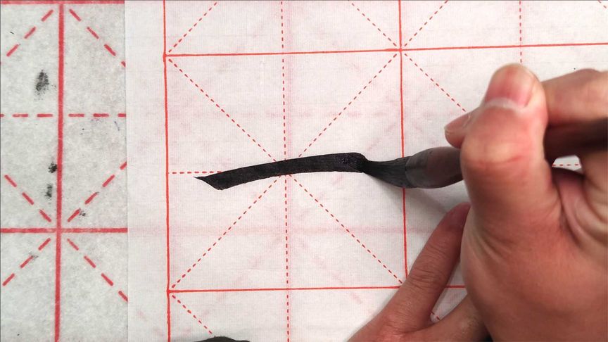 毛笔书法教程,长横的书写的三个技巧,调锋和形态非常重要!