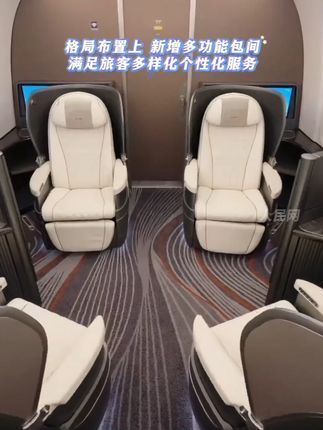 时速453公里!坐上最快高铁是啥感觉? #CR450新增家庭包间 舒适度拉...