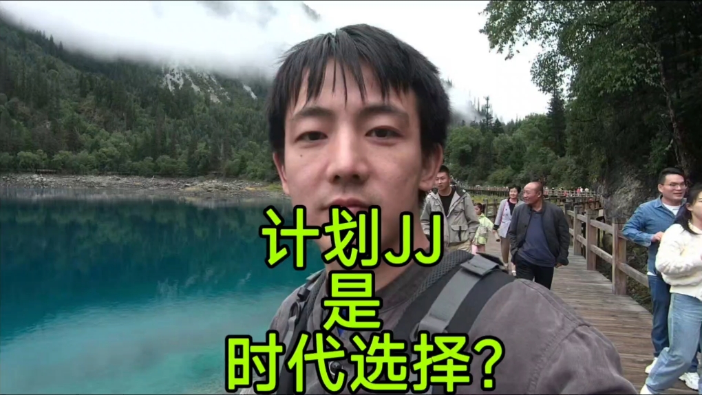 计划经济是时代选择?