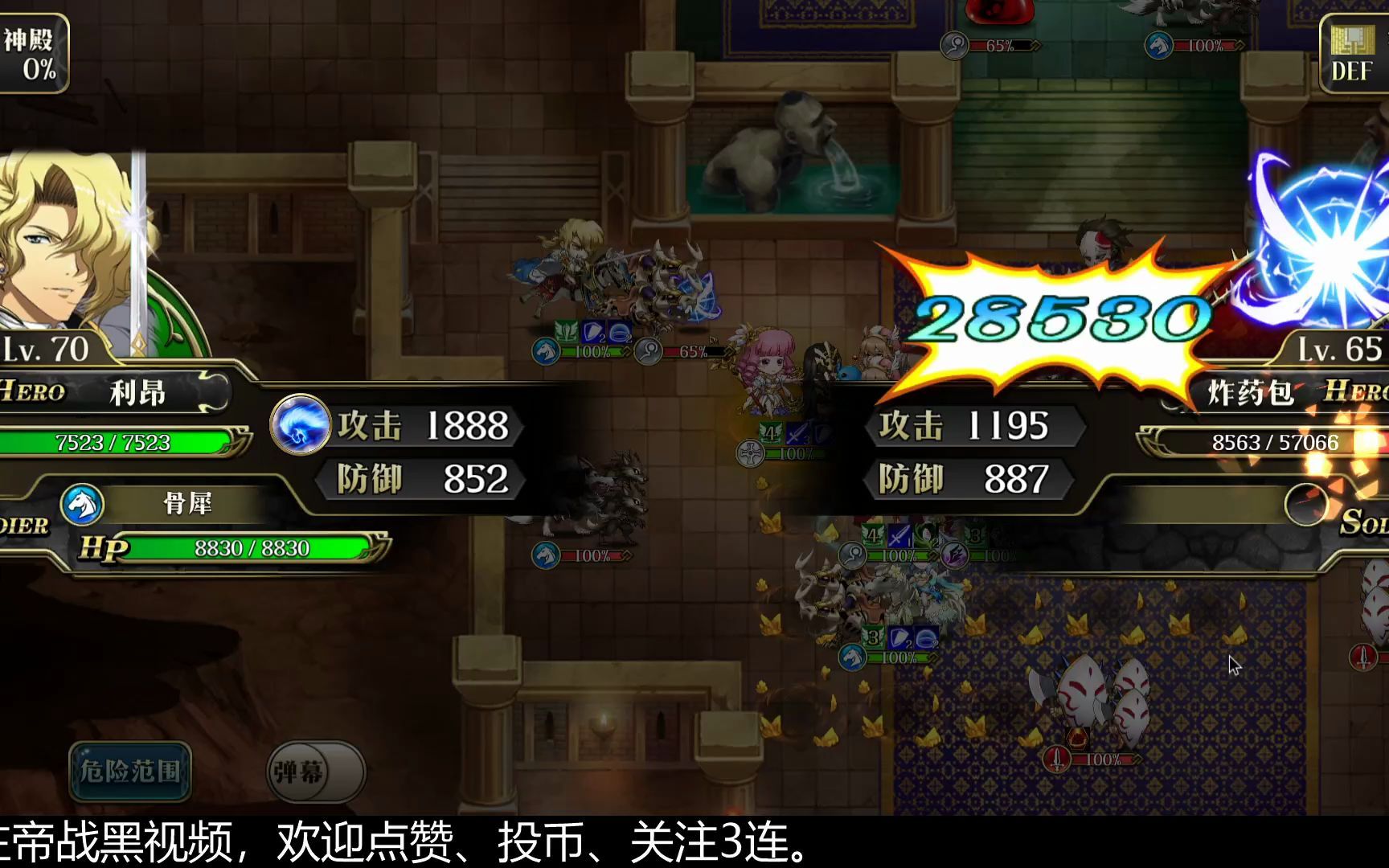 梦幻模拟战 狂沙的假面舞会 挑战4 大变人马?牛仔的终极考核 帝国 我...