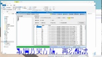 【文件查找教程】咕嘎批量文件清单查找文件夹移动复制系统