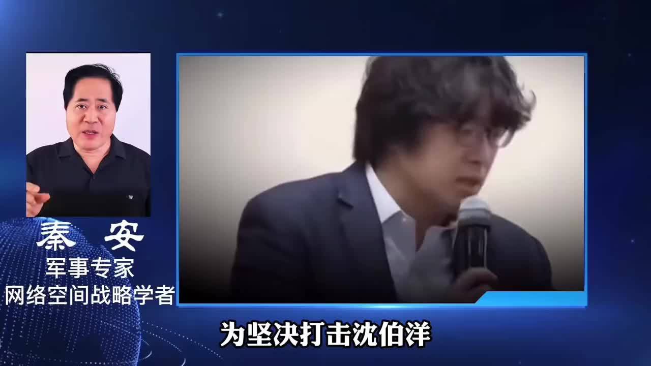 对分裂分子沈伯洋被立案是统一加速的标志事件,且56架次战机围 为...