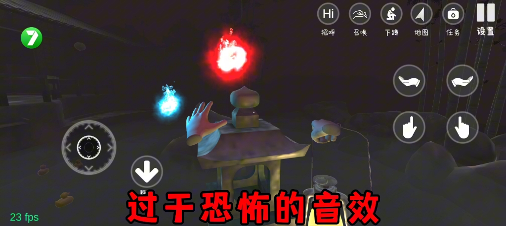 小忍计划温泉篇
