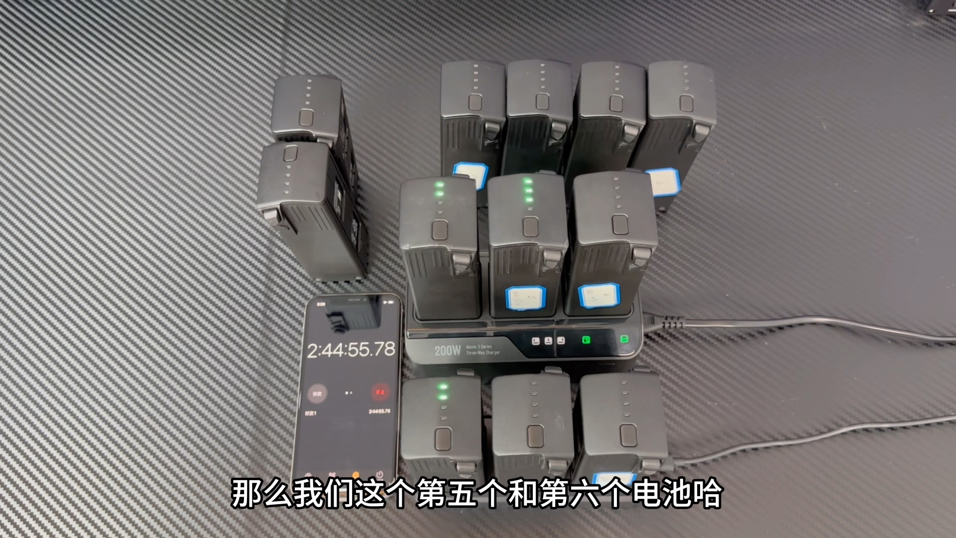 让你的无人机充电速度提升三倍,每次充电都能节省3小时!而且功能很...