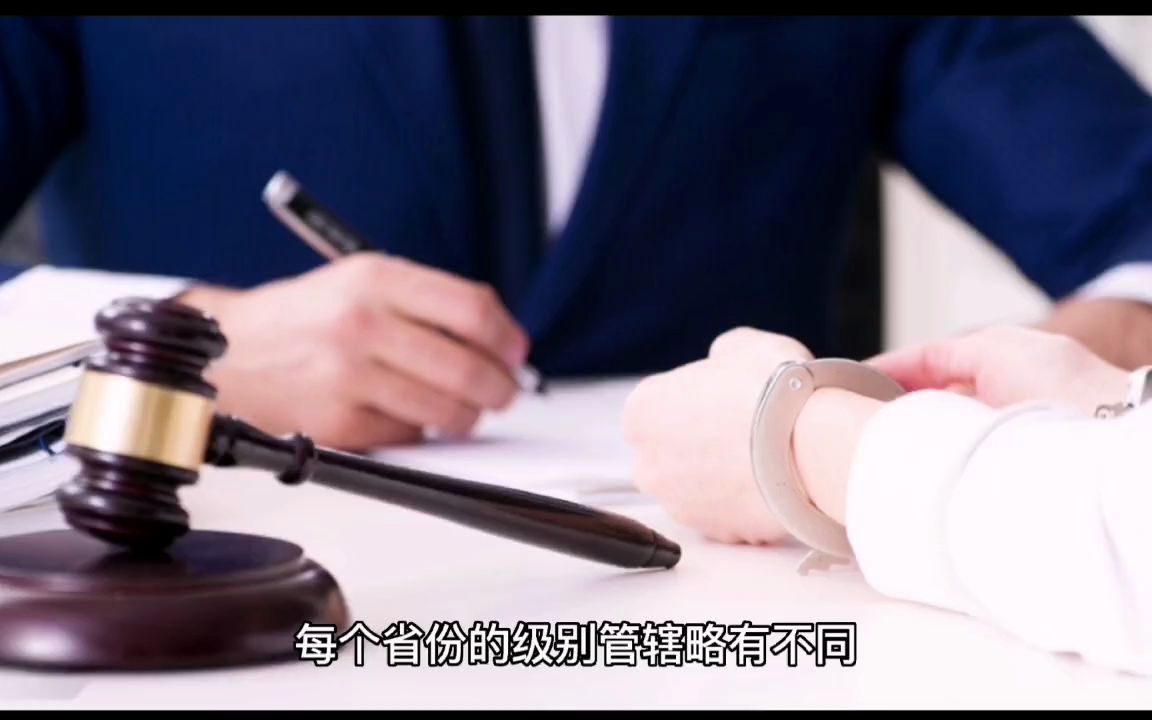 律师在撰写起诉状前要明确管辖法院