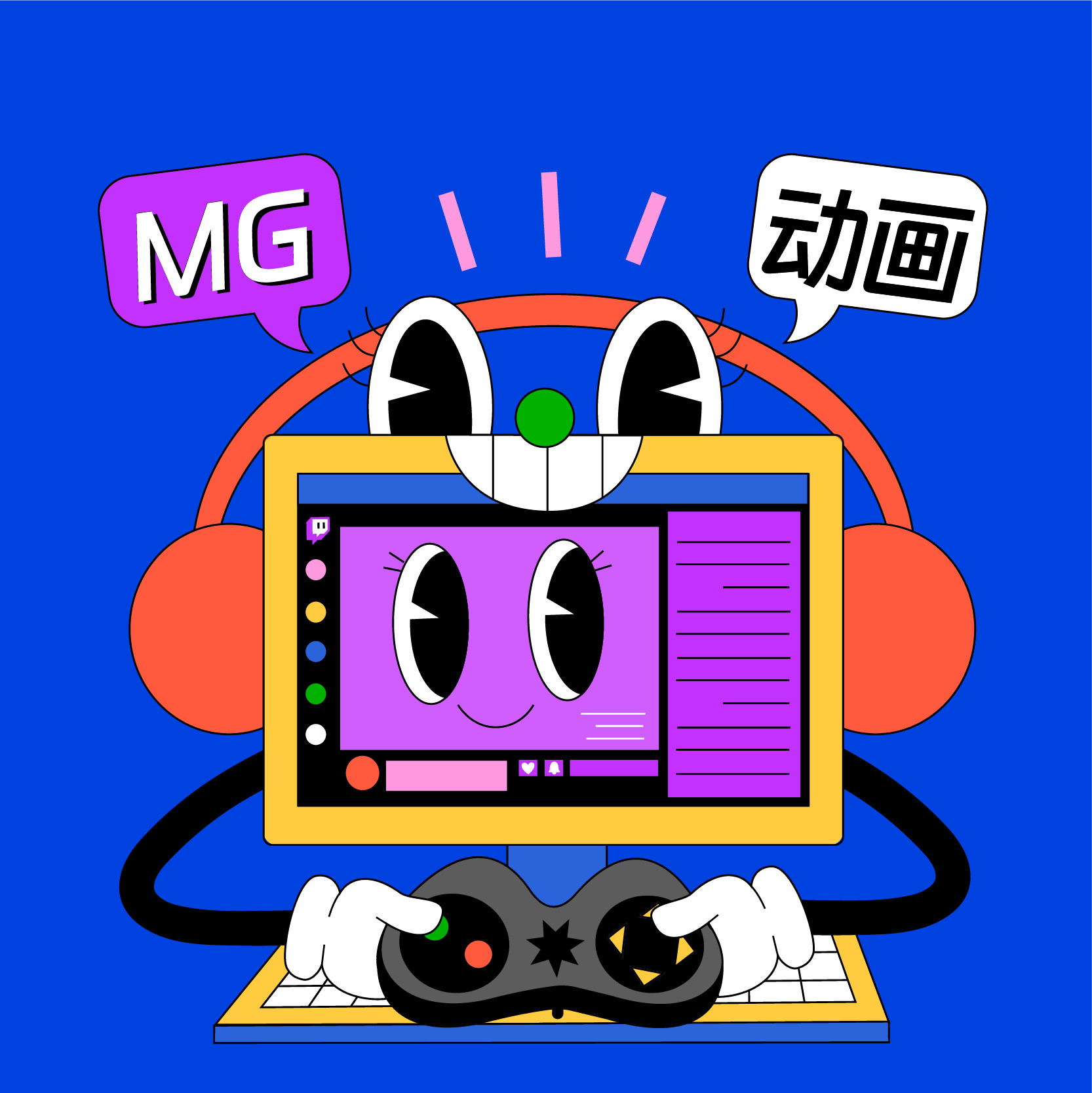 商业MG动画制作 