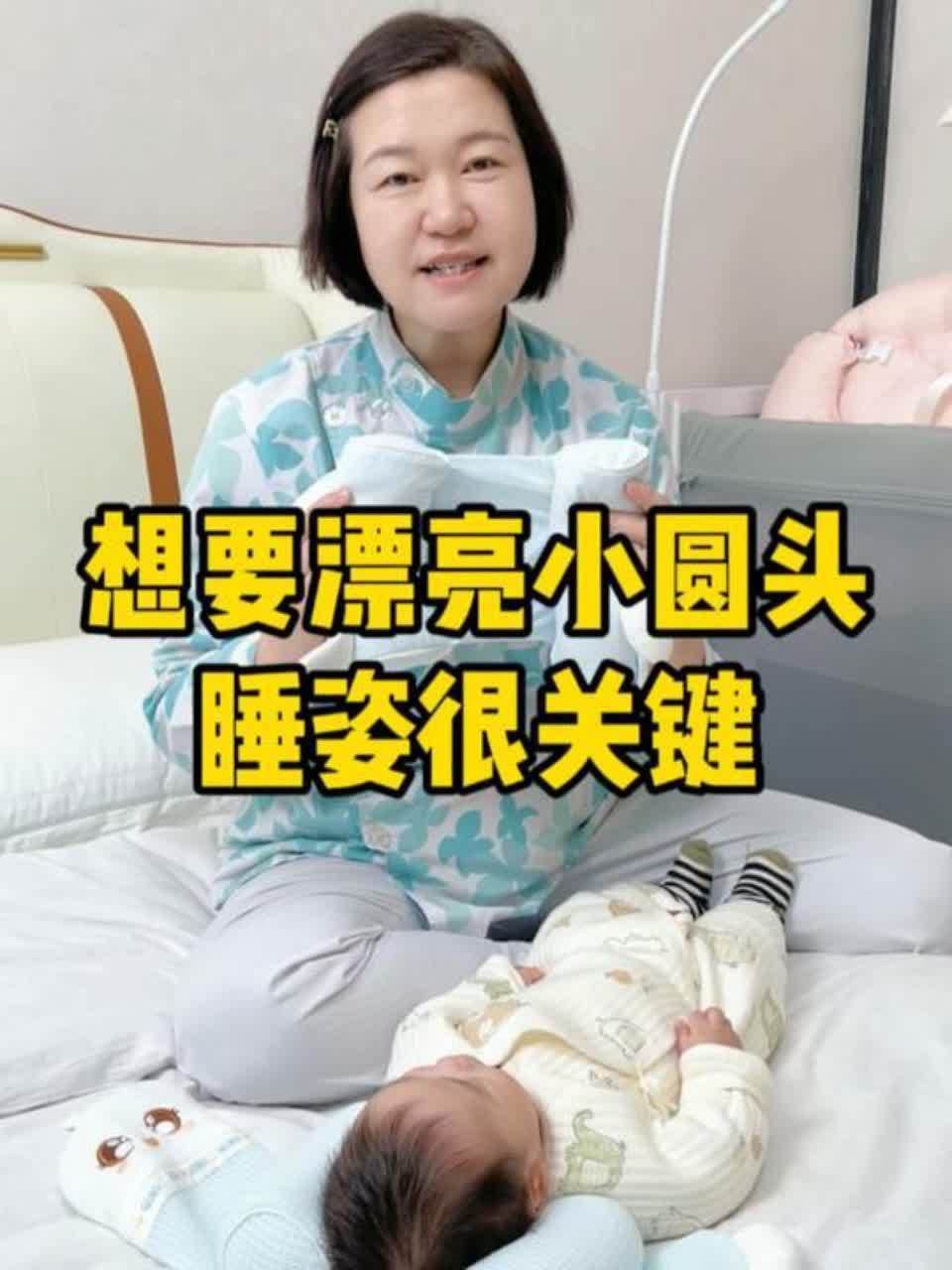 可调节、可抽拉,想要睡出小圆头的宝宝们,谁还没拥有自己的定型枕呢?...