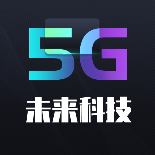 5G技术与就业 