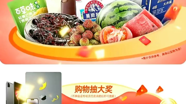 ...ߔ�618惊喜福利价!限量爆款狂欢必买!ߒ�5️⃣折、买1️⃣赠1️...