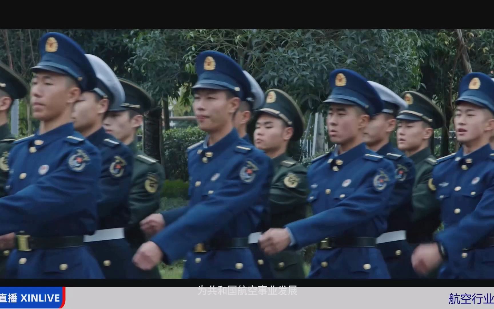 成都航空职业技术学院介绍-史上最完整版