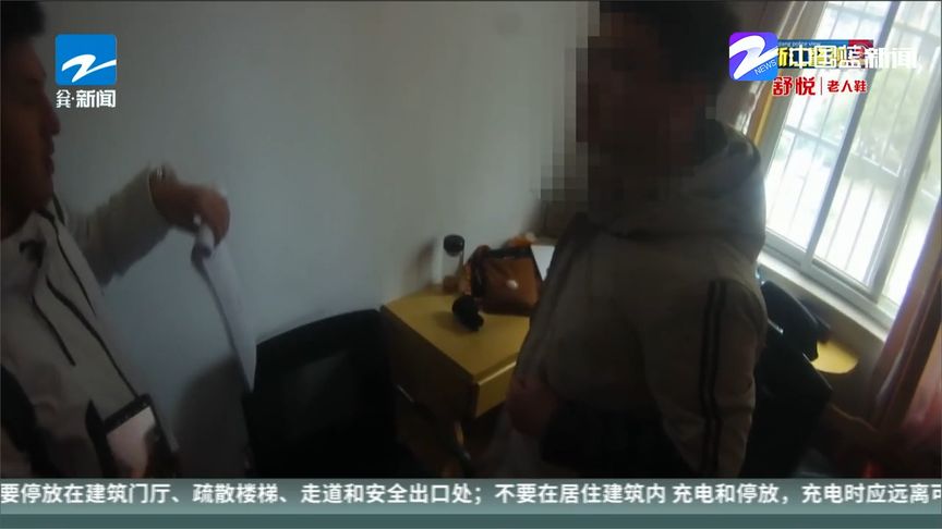 倒卖IP地址非法获利10余万 男子帮助信息网络犯罪被抓