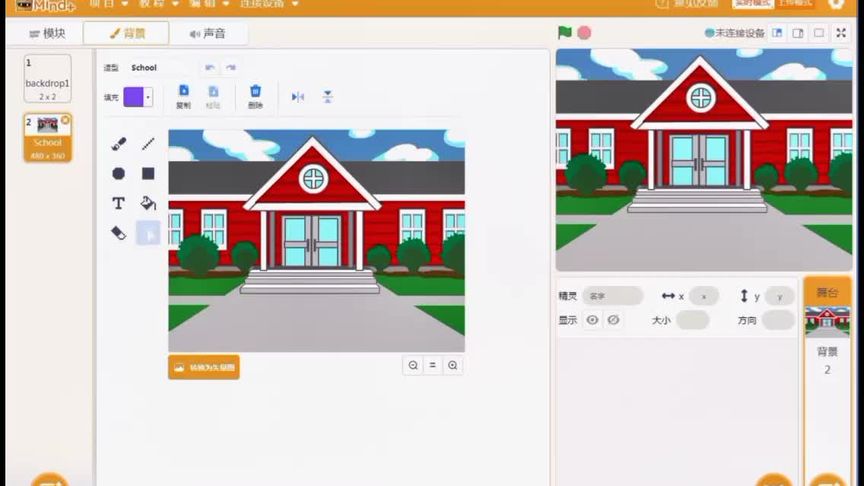小猿Mind+编程之第二集:上课迟到#少儿编程