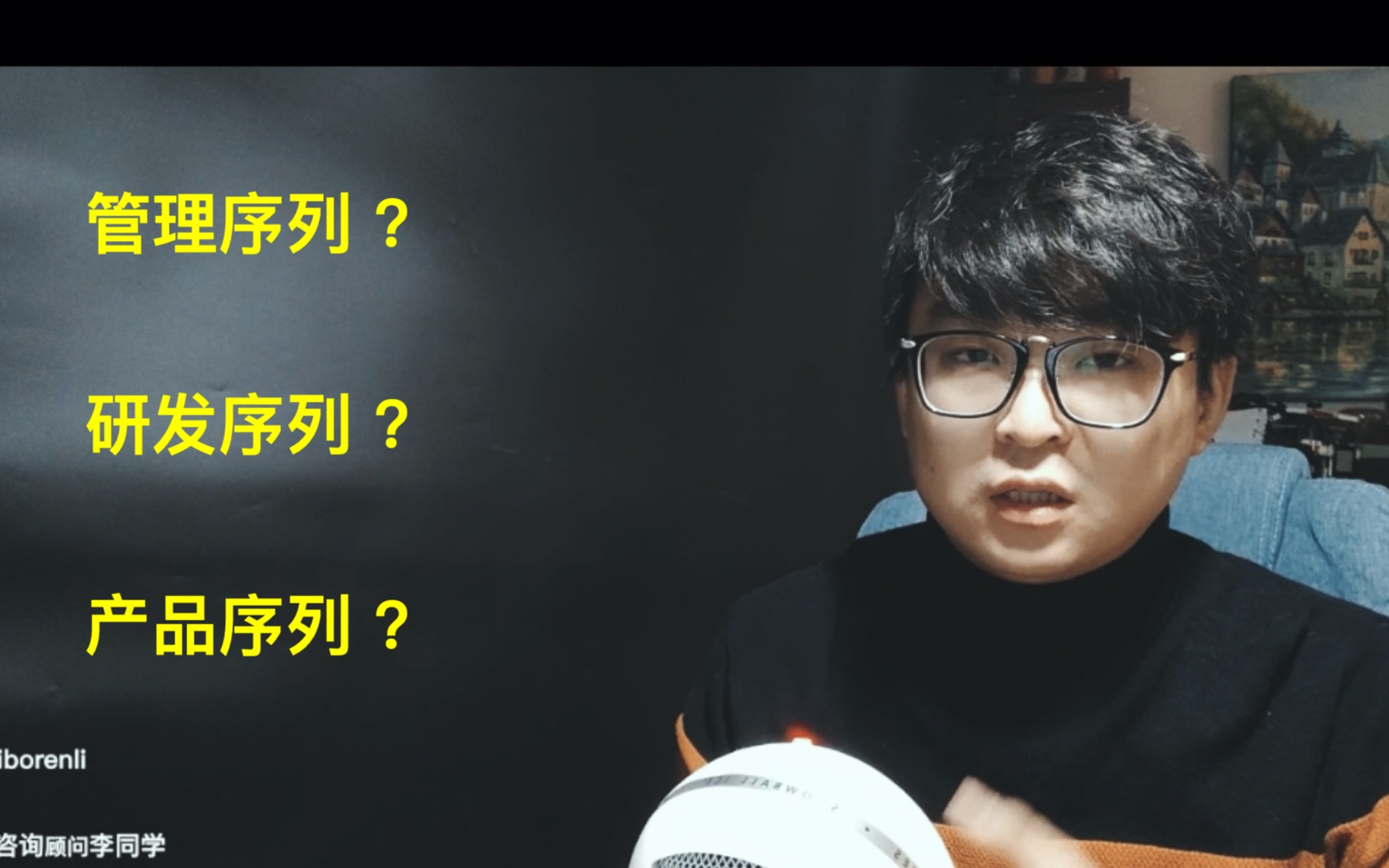 公司划分职能序列有什么作用?