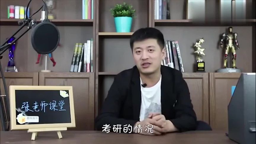 张雪峰讲课,郑大最有名的专业,居然是这个!