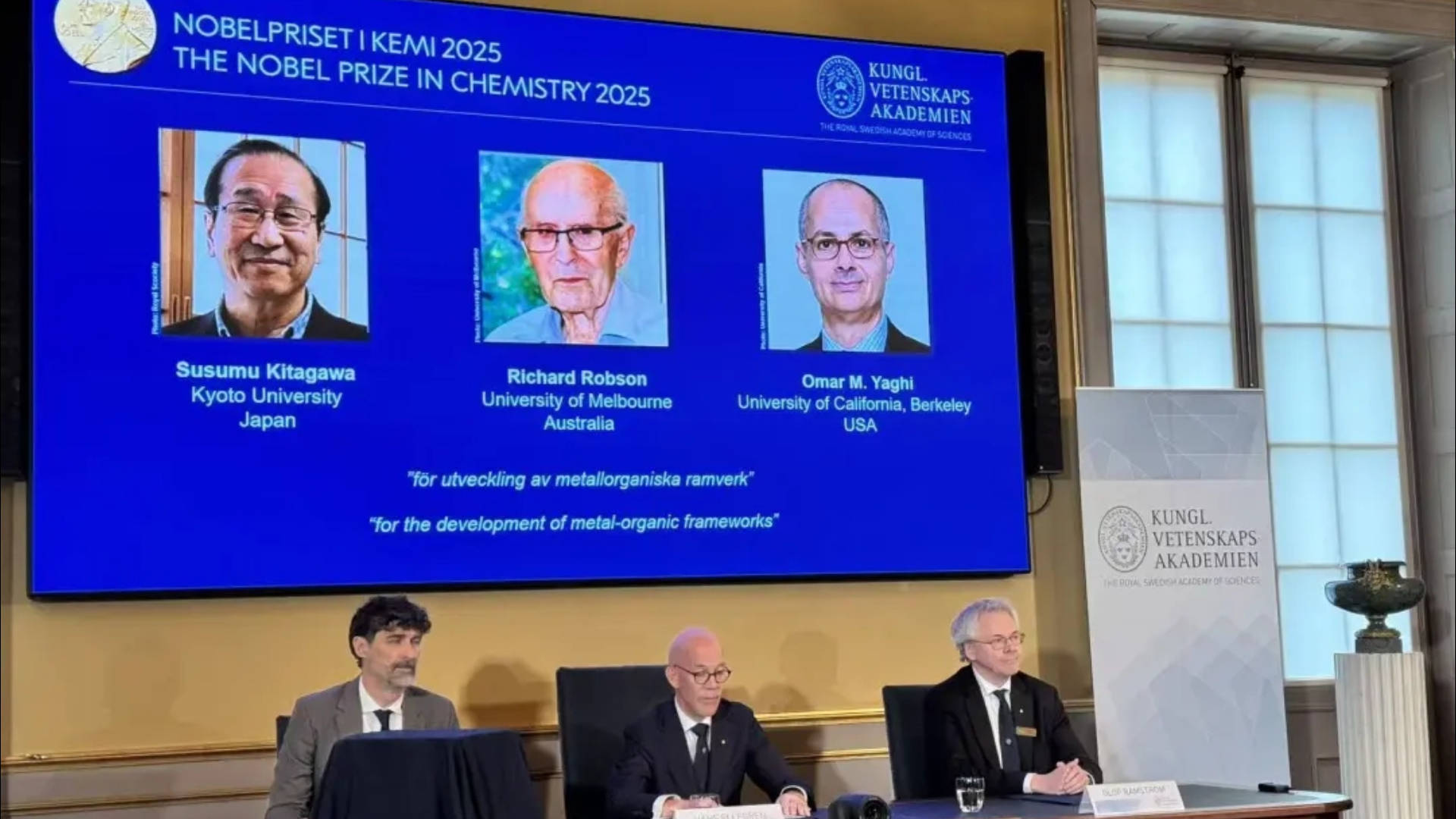 2025年诺贝尔化学奖揭晓,三位科学家平分1100万瑞典克朗奖金