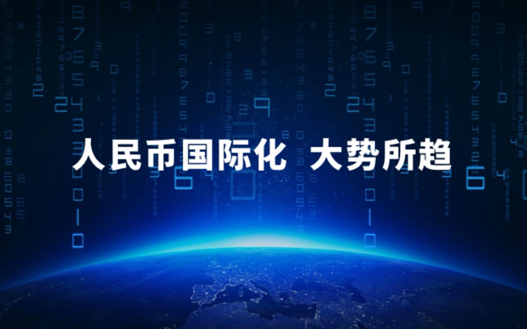 外贸人想用人民币跨境支付结算,认准CIPS参与行CBiBank,人民币支付...