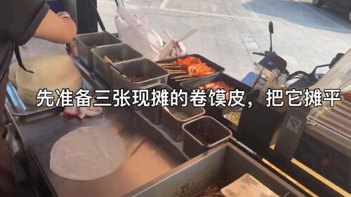 卷馍和制作过程