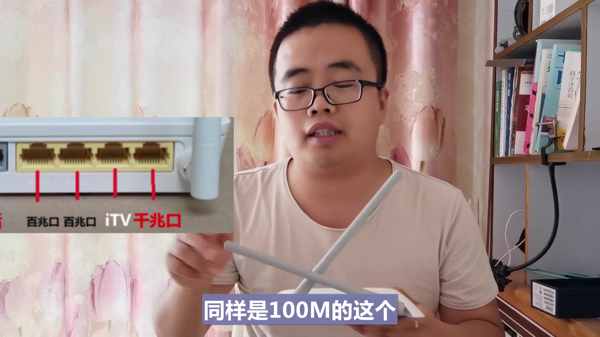 100兆的宽带换成千兆路由器,结果被网友质疑,这才是真相!