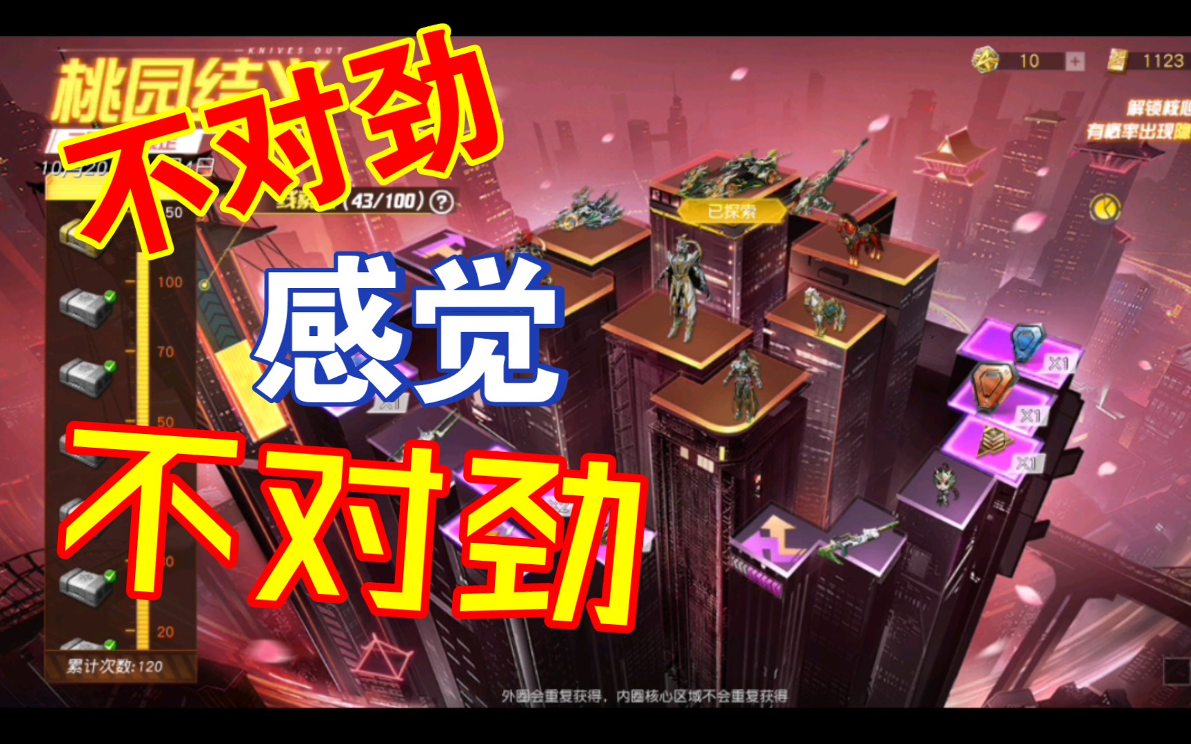 【荒野行动】三国返厂抽奖_哔哩哔哩bilibili_荒野行动