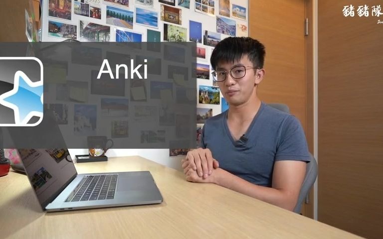 医学生这样背单词快速记忆的免费软件推荐Anki 快速上手使用教学猪猪...
