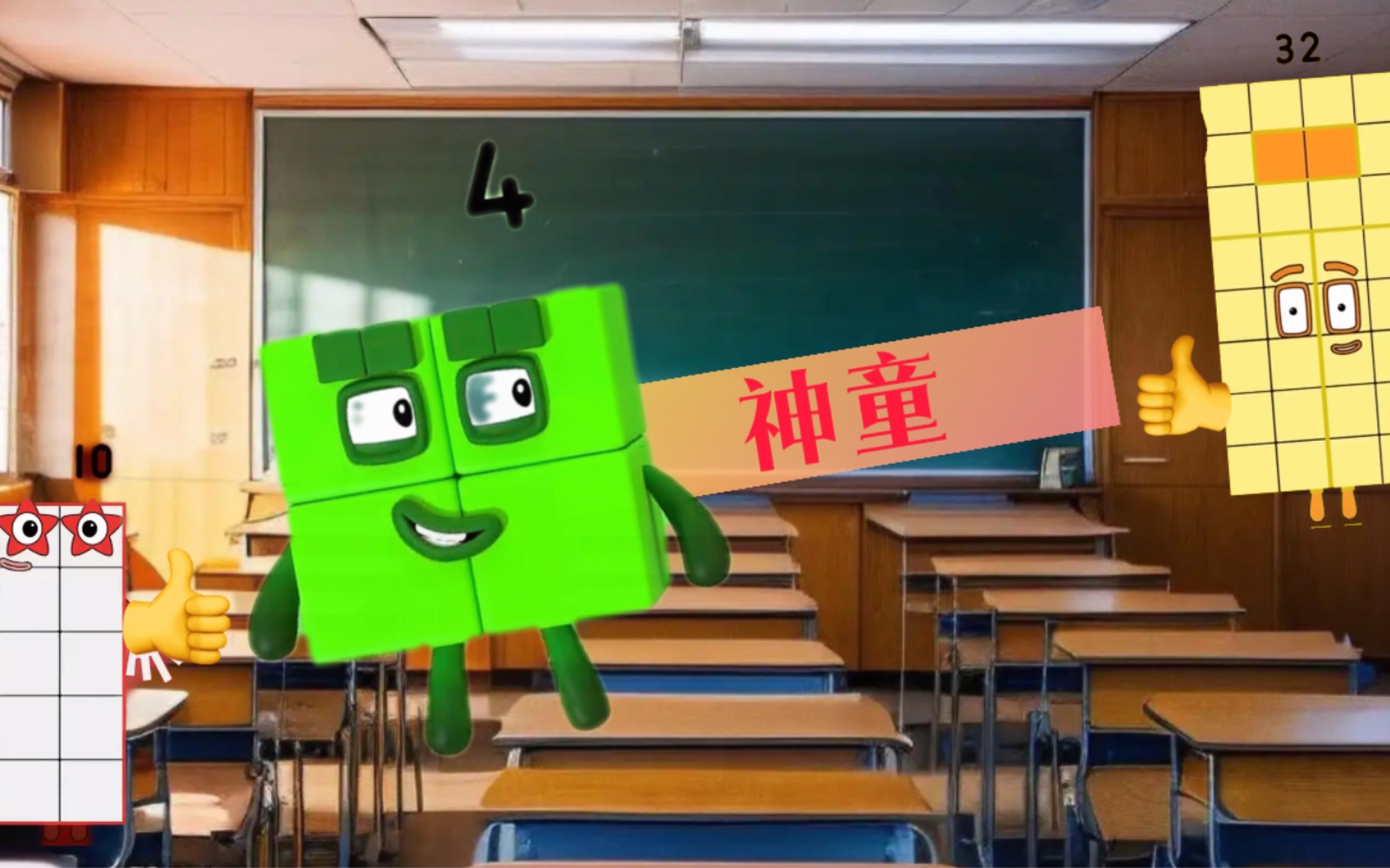 我一觉睡醒,全球数学能力下降百分之100