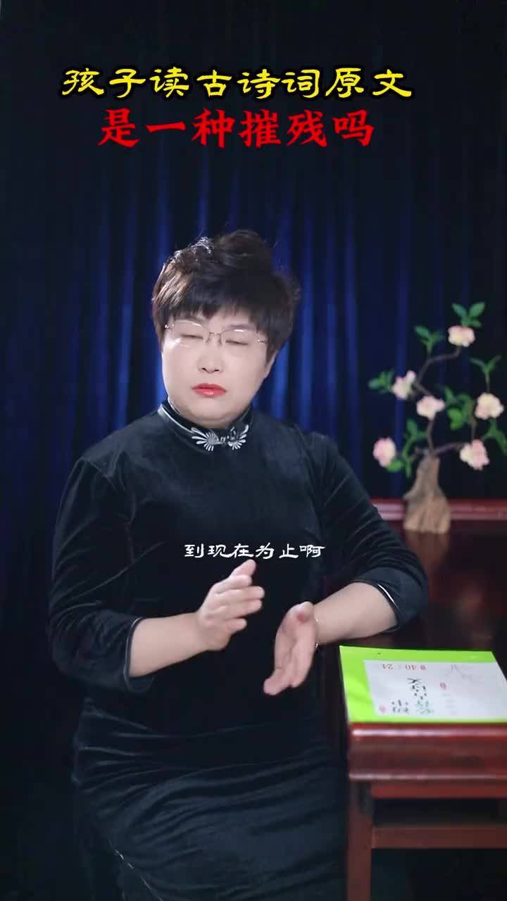 #初中 #小学 #文言文 #语文