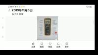UT60E数字万用表使用使用方法介绍图片